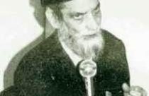 Dr Muhammad Hamidullah (1909-2002) - Dr. Muhammad Hamidullah ڈاکٹر محمد ...