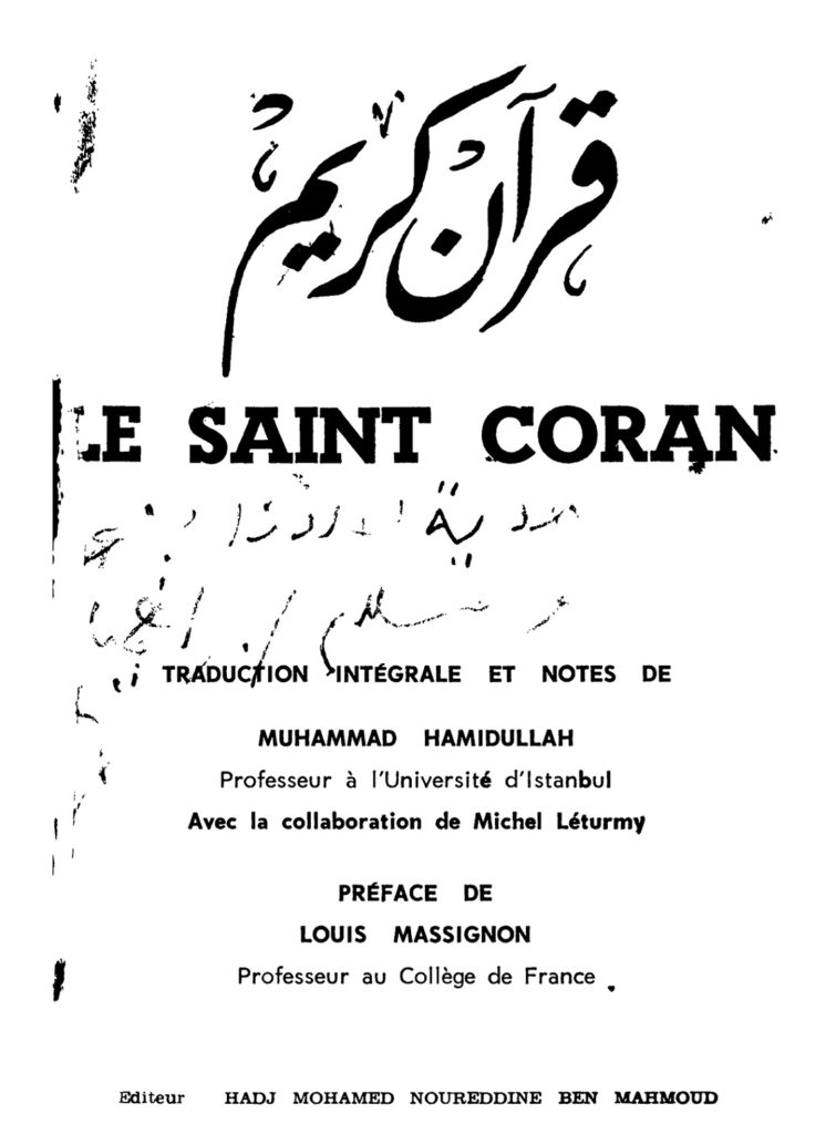 Le Saint Coran Traduction De M Hamidullah Version Originale (French ...